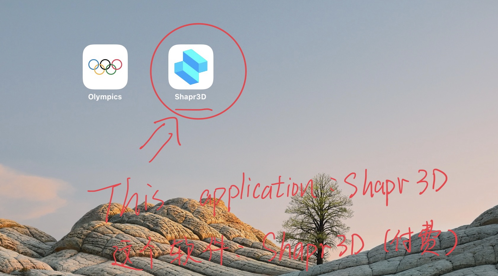 [Apple Shapr3D]【续更】【shapr3D】认识Shapr3D，一个简单易用的设计类软件_shapr3d永久免费使用-CSDN博客