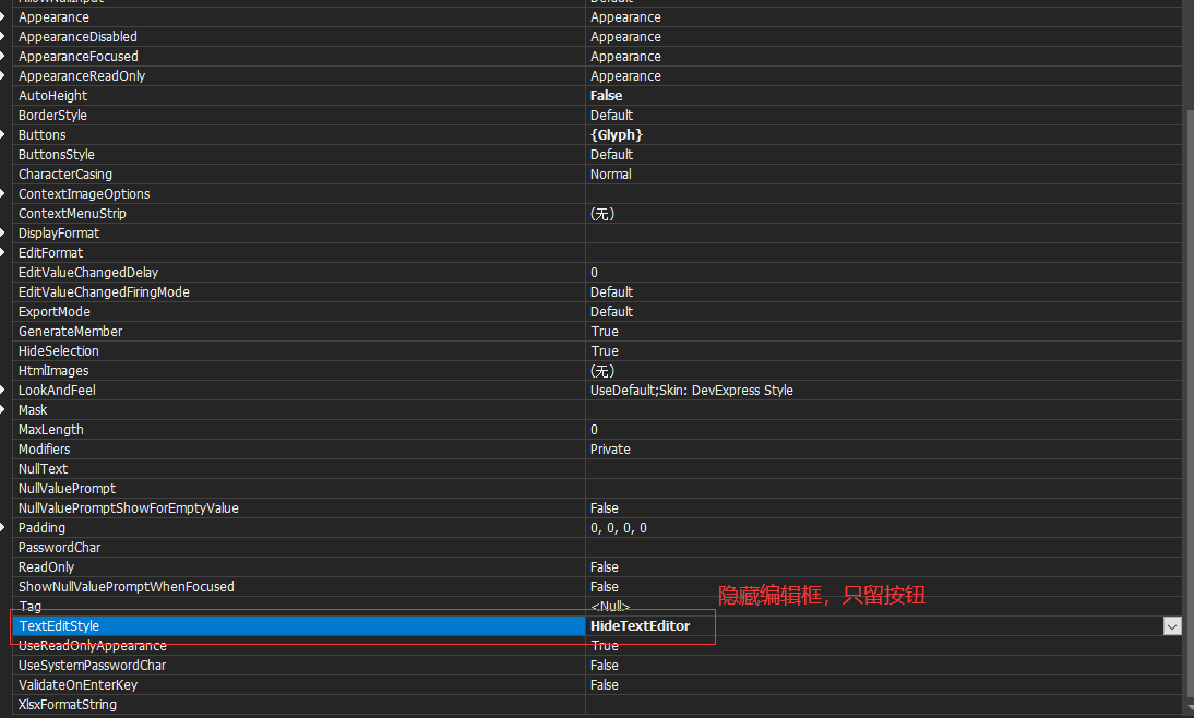 DevExpress WinForm GridView 按钮组（ButtonEdit）的应用_devexpress buttonedit editorbutton ...