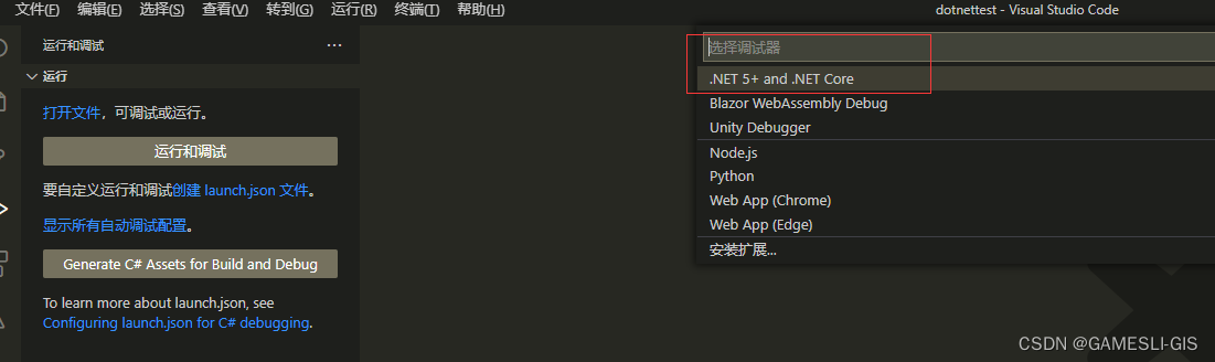 【dotnet】dotnet命令创建一个console_dotnet new console-CSDN博客