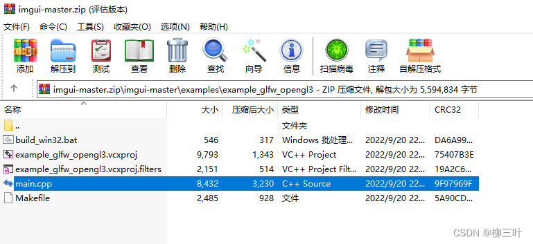 Visual studio+glfw+opengl3环境下，imgui的案例代码测试_imgui vs环境-CSDN博客