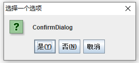 Java Swing弹出对话框之确认对话框ConfirmDialog_showconfirmdialog-CSDN博客