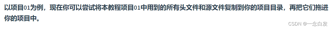 学习笔记30——directx框架directx Csdn一念白发的博客 Csdn博客