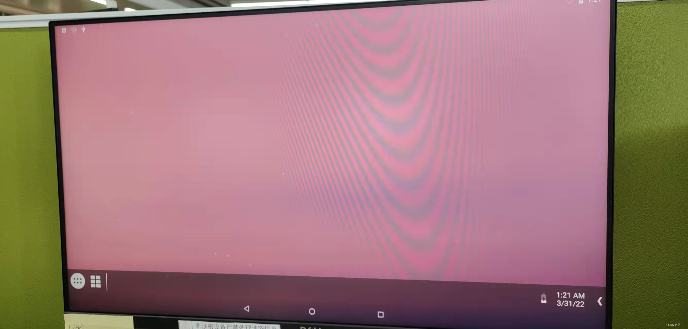 Android8 1系统安装教程 安卓8 1系统安装包 Csdn博客