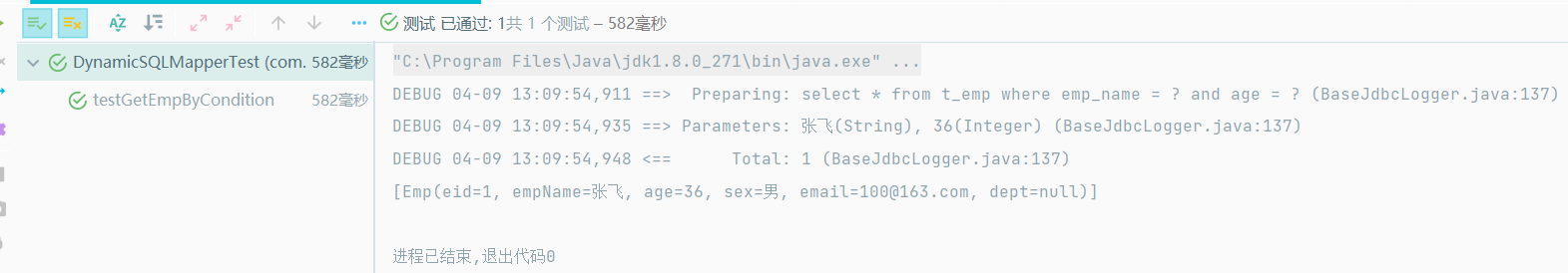 MyBatis--动态SQL_mybatis plus dynamicsql-CSDN博客
