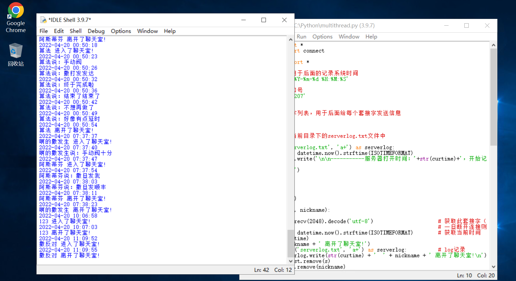 超详细图文教程·阿里云免费学生ECS云服务器领取并使用全过程（部署Python多人聊天室程序）_学生认证免费领服务器-CSDN博客