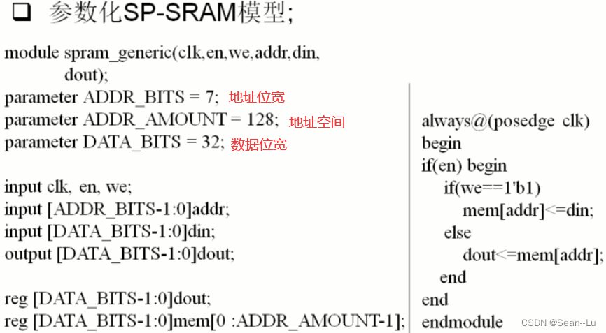 10 数字IC/IP设计流程_数字ip设计-CSDN博客