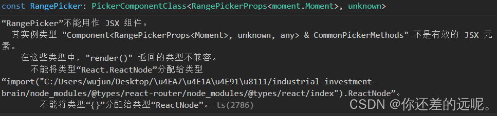 React Xxx 不能用作 Jsx 组件 工作中遇到的问题 Tooltip”不能用作 Jsx 组件。 Its Type Forwardrefexoticco Csdn博客