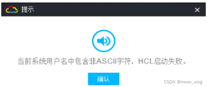 Win11下安装eNSP&HCL 并解决兼容问题_win11专业版装hcl-CSDN博客