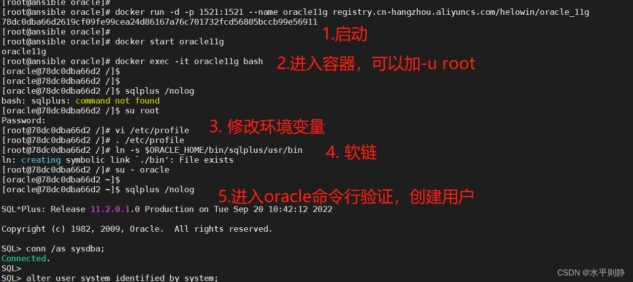 Docker、docker Compose部署oracle,plsql连接远程oracle Csdn博客
