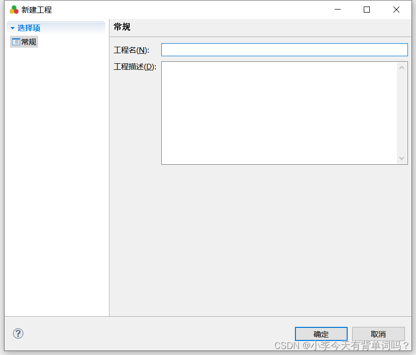 达梦数据库表导出的两种方法达梦数据库导出sql文件 Csdn博客