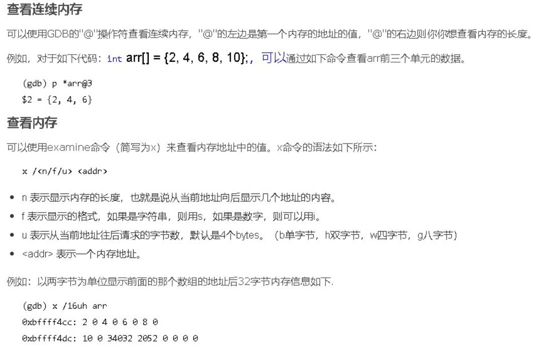 【PWN】Pwndbg-CSDN博客