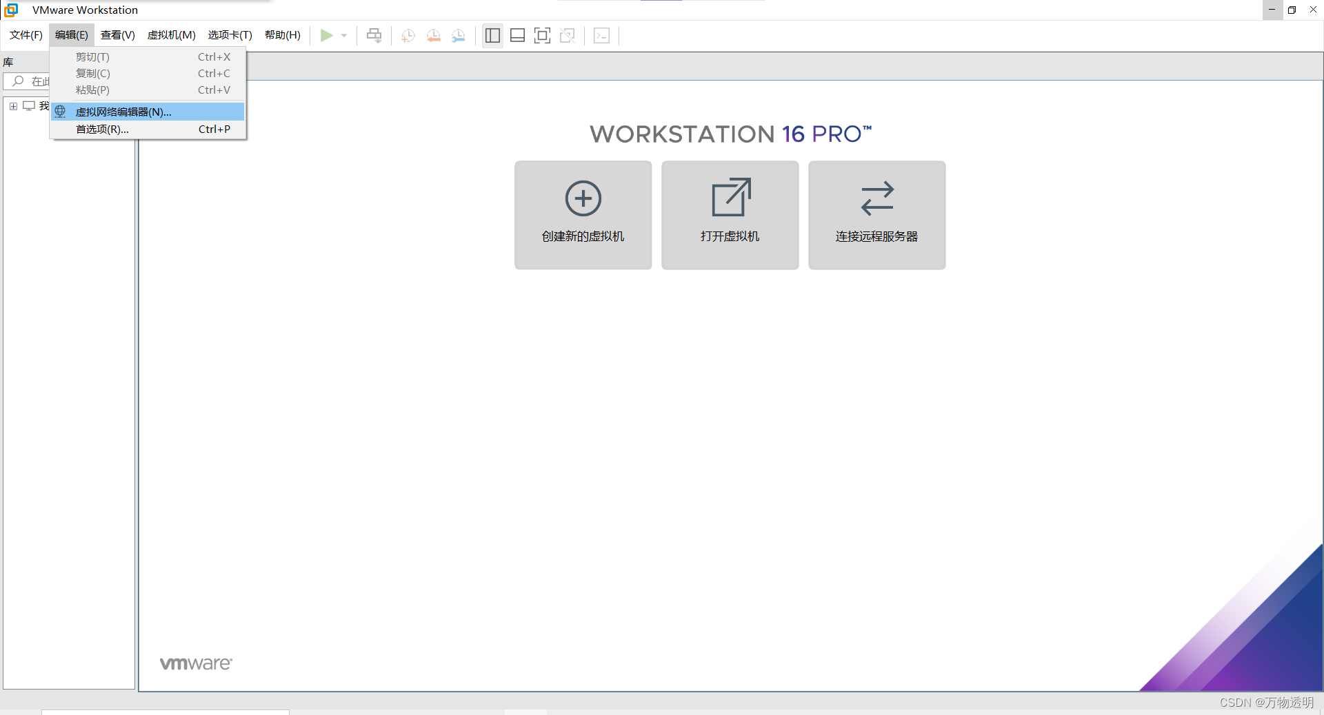 BT5(R3)-GNOME-64保姆级安装一体化！（最新）_bt5安装-CSDN博客