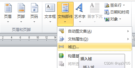 Excel批量生成word-CSDN博客