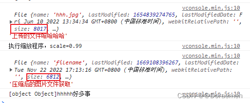 vue前端基础 -vant上传图片压缩-CSDN博客