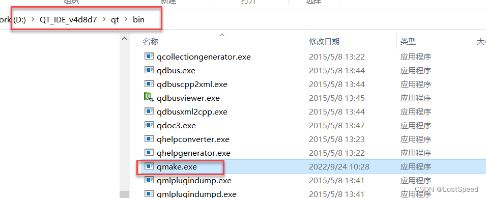 install qt4.8.7 on win10_qt4.87离线安装包windows-CSDN博客