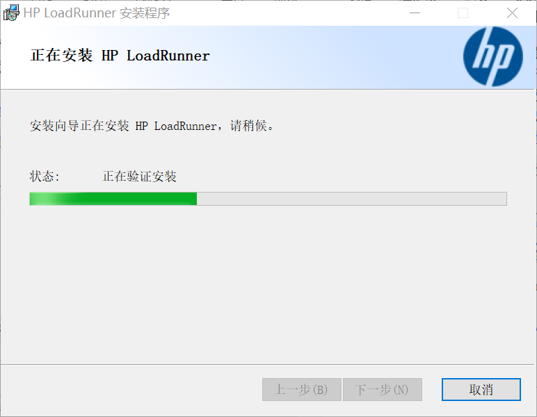 LoadRunner的安装_hp loadrunner证书-CSDN博客
