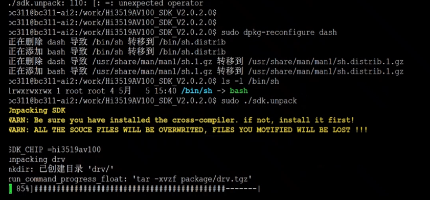 海思Hi3519开发流程（交叉编译环境与SDK的安装）_海思3519sdk-CSDN博客