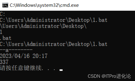 Bat批处理基础知识（下）_批处理 gtr-CSDN博客