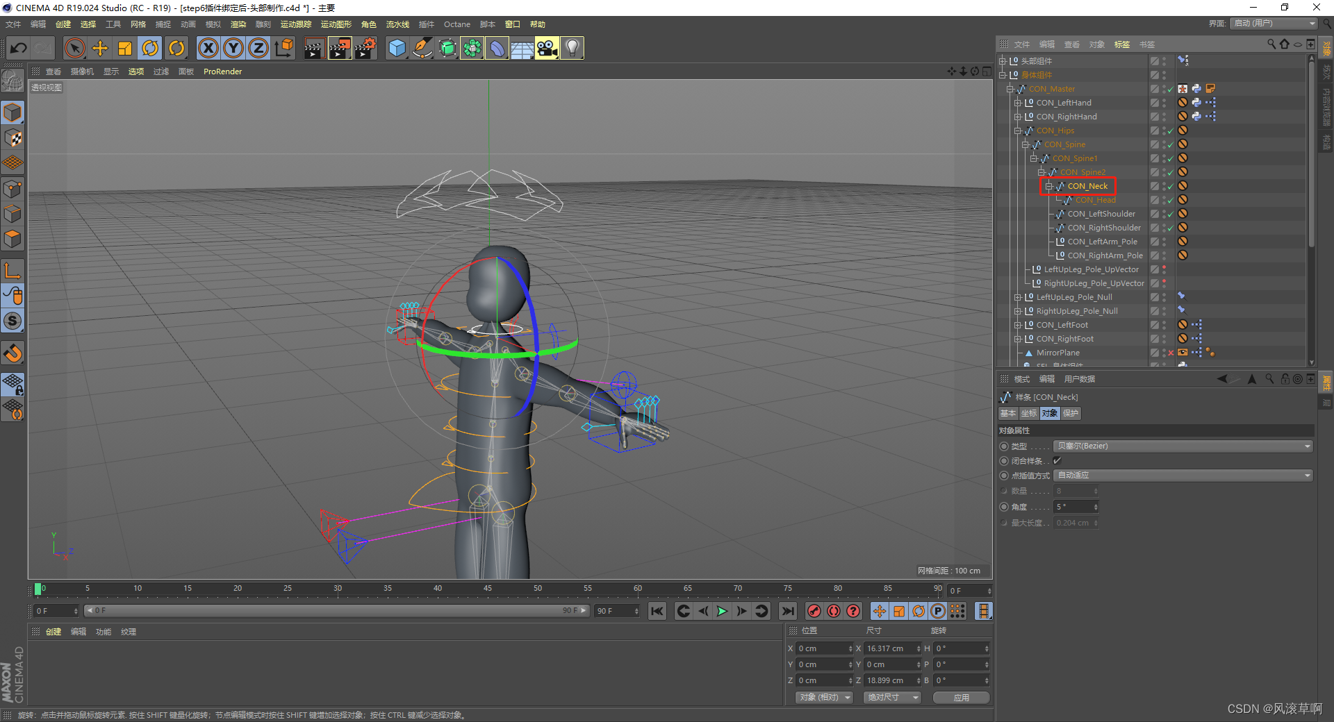 c4d人物模型 - mixamo 网页骨骼绑定_c4d骨骼绑定网站-CSDN博客