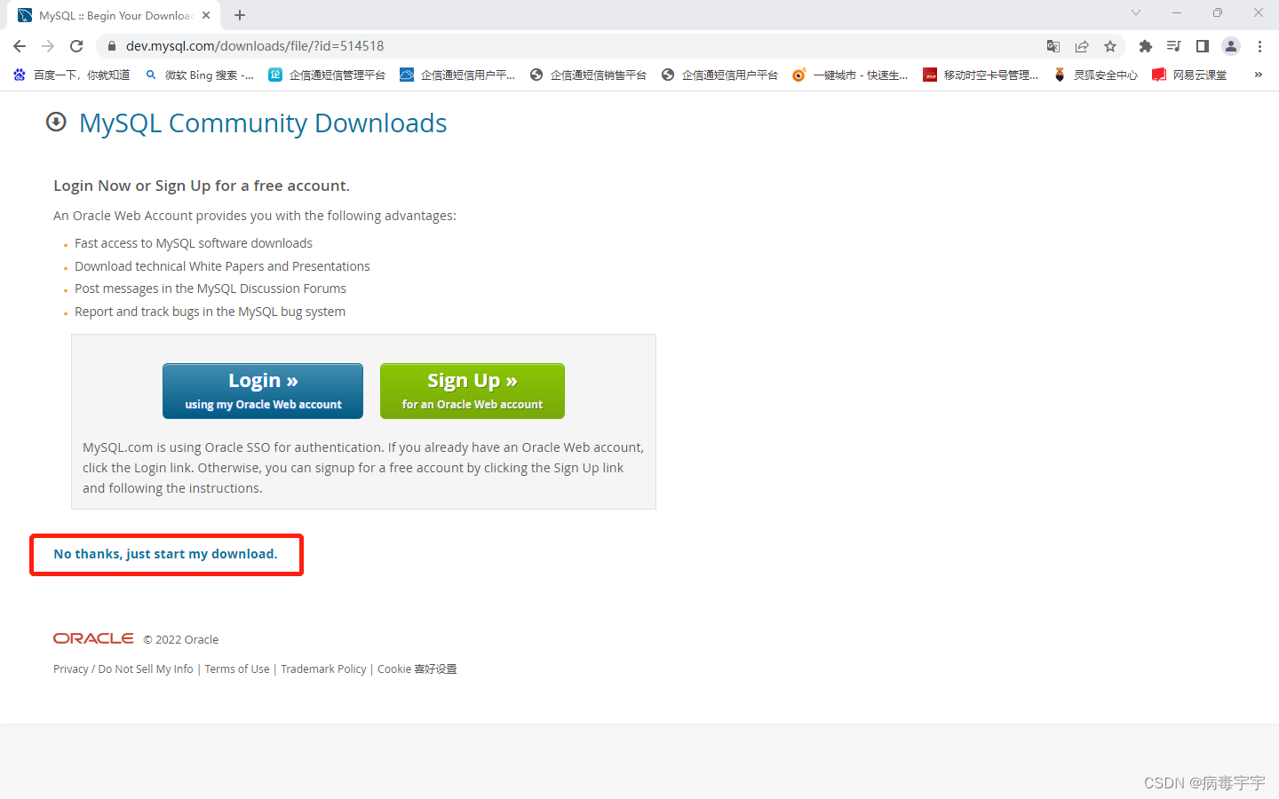 在win11下安装mysql并通过python进行链接_win11 vue python flask mysql-CSDN博客