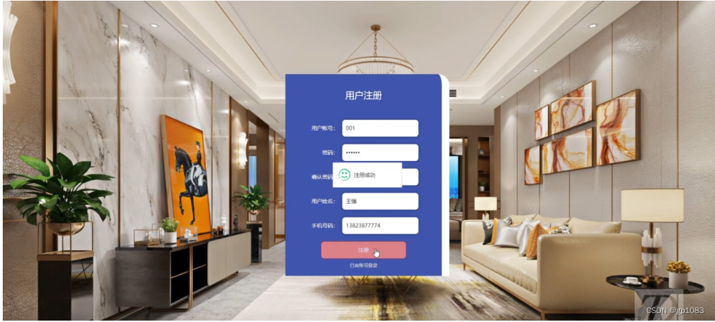 Springboot线上售楼系统的设计与实现fm258 独有源码 如何选择高质量的计算机毕业设计基于springboot的在线选房系统设计