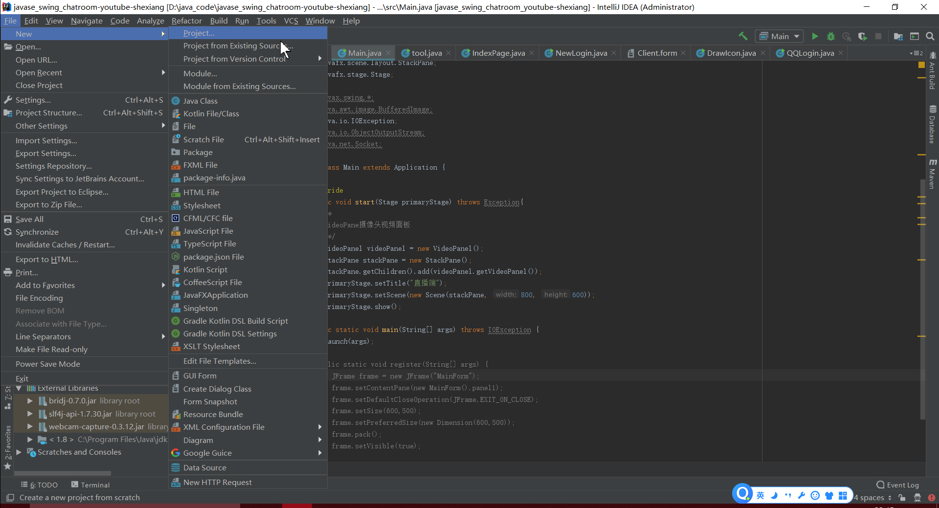 swing项目调用摄像头-java_java swing 调用摄像头录像并添加水印-CSDN博客