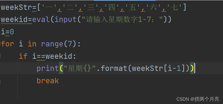解决“set”object is not subscriptable 问题_set object is not subscriptable-CSDN博客