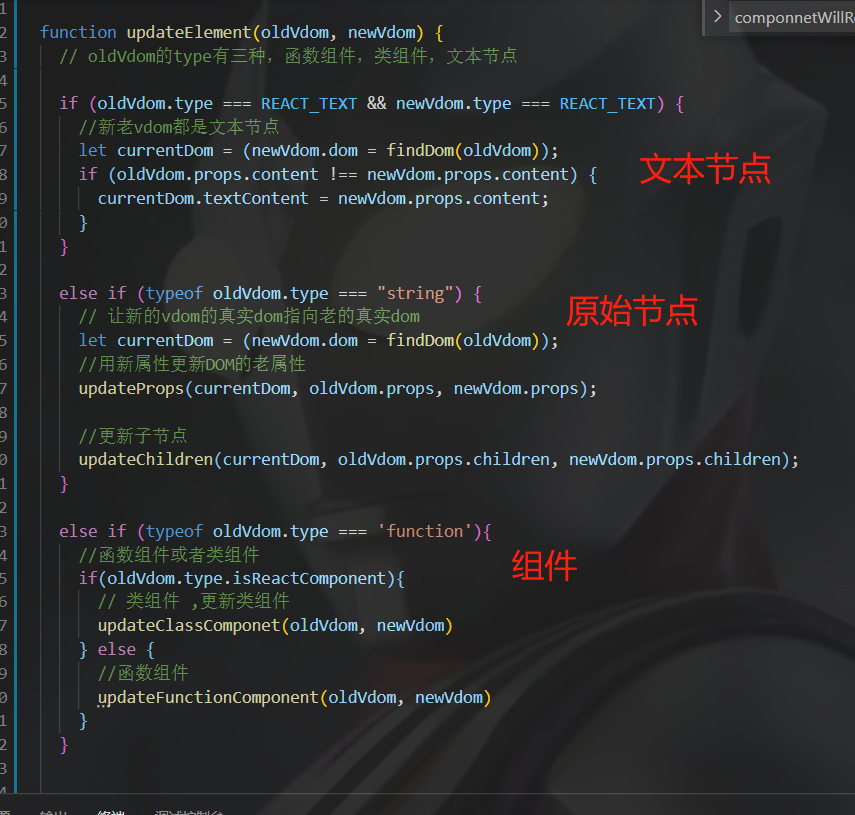 ZF_react ref的实现 生命周期的实现_coderlin_的博客-CSDN博客