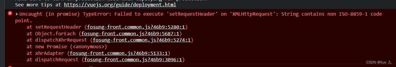 前端发送请求headers头添加中文报错解决_header用中文报错-CSDN博客