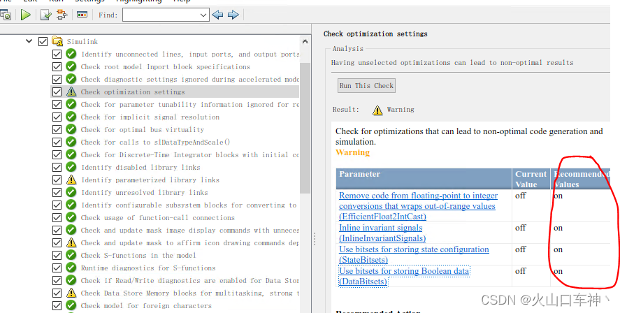 Matlab/Simulink的一些功能用法笔记（一）_simulink 2021 函数接口名称-CSDN博客