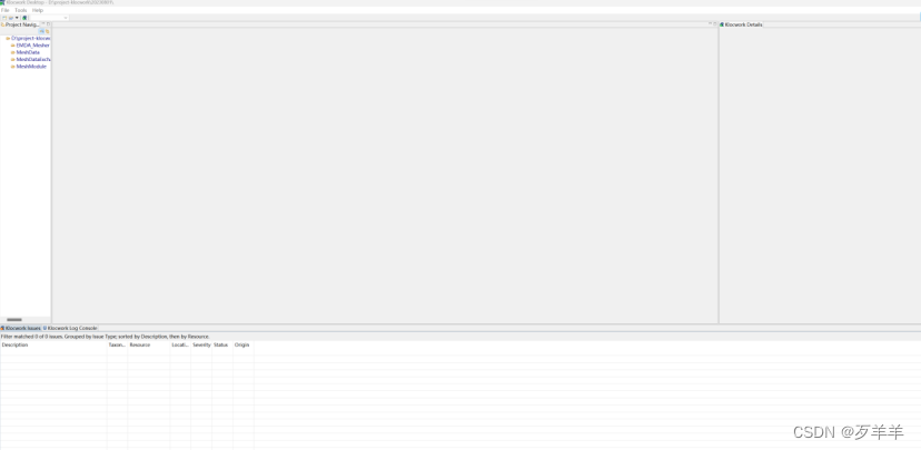 klocwork10安装及使用-CSDN博客