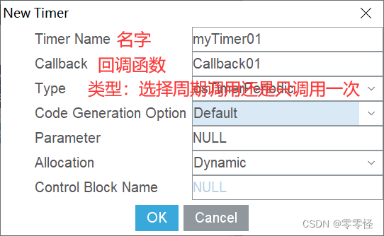 [FreeRTOS] 定时器 Timers_freertos 定时器优先级-CSDN博客