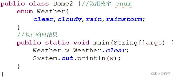 Java Array Csdn博客