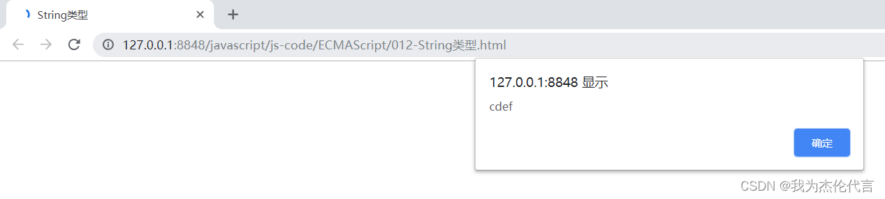 String数据类型_类型“string | number”上不存在属性“replace”_我为杰伦代言的博客-CSDN博客