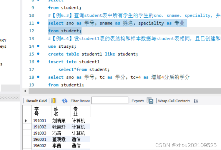 【无标题】 ⑩查询学生信息表中各学生的学号、姓名和性别对其性别按照以下规则进行替换 Csdn博客 