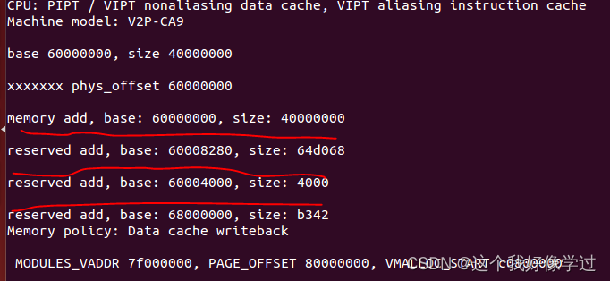 memblock子系统-CSDN博客