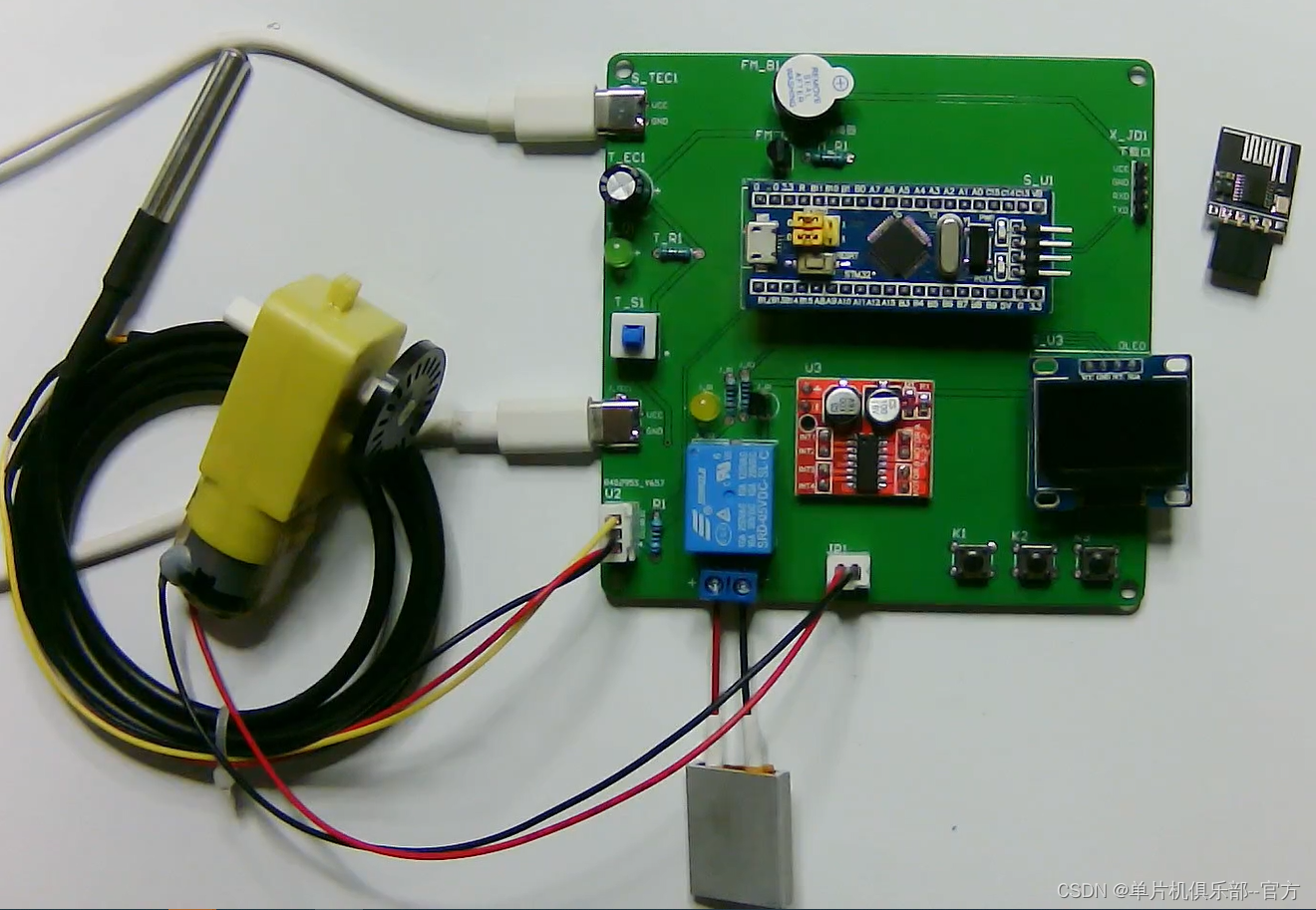 【单片机毕业设计】【mcuclub-jj-054】基于单片机的豆浆机的设计_基于单片机的智能豆浆机-CSDN博客