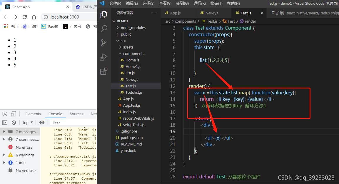 React绑定react绑定对象 Csdn博客