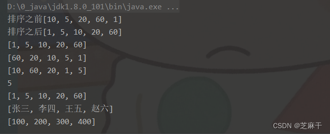 Java集合：map集合的使用及collection工具类map可以用collection Csdn博客 
