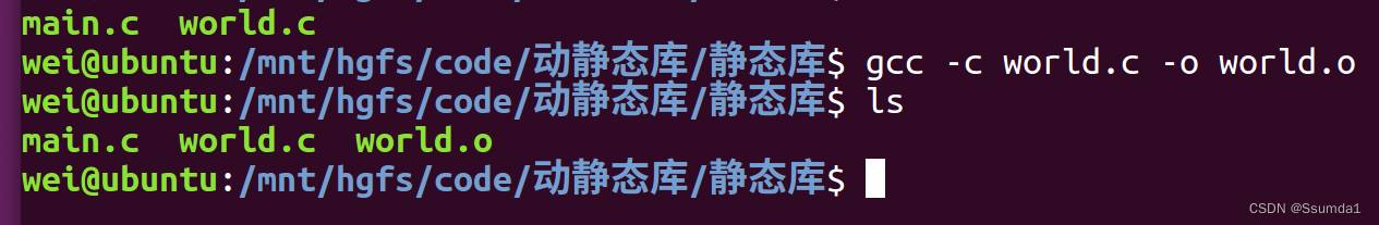 初识动静态库 Csdn博客
