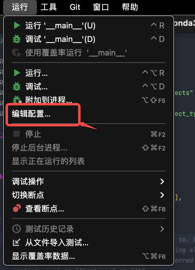 ＜Rasa实战＞python代码使用PyCharm IDE进行调试_rasa pycharm如何调试action-CSDN博客
