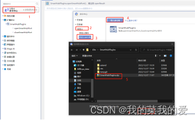 RPA调用RFSSmartUSBHub设备（Uibot/WeAutomate）_uibot 接口调用-CSDN博客