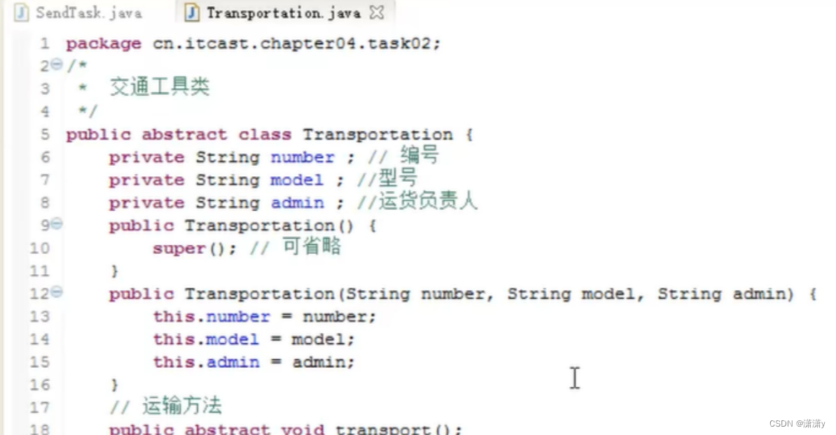 第二篇java核心技术复习博客 Csdn博客
