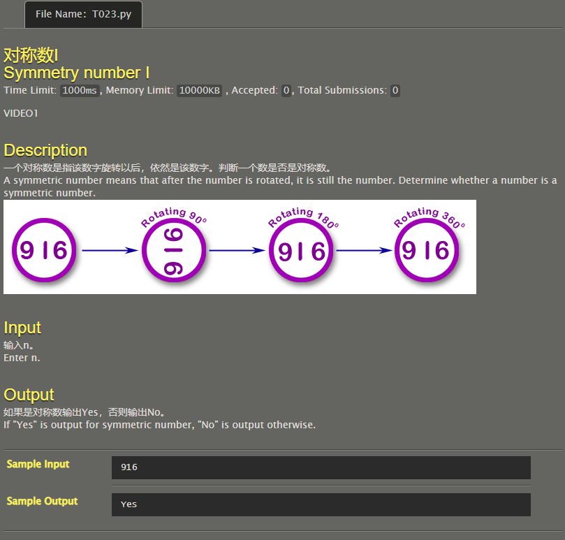 西北工业大学NOJ-Python程序设计作业21-30_noj python-CSDN博客