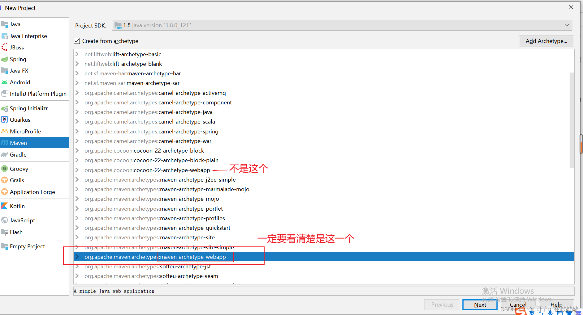 idea2020版创建maven-web项目以及maven配置_idea2020配置maven-CSDN博客