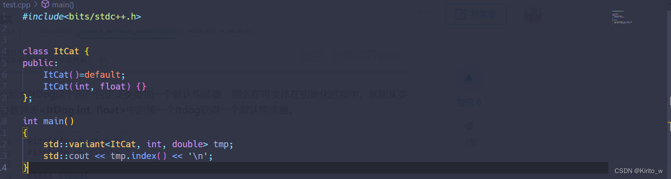 C++ 可变体(variant)_c++ variant-CSDN博客