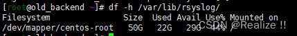 记一次rsyslog 引发的Structure needs cleaning问题处理_systemct1 status rsys1og failed for path-CSDN博客