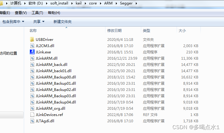 使用JLINK和Jscope遇到的一些问题_jscope闪退无法使用-CSDN博客