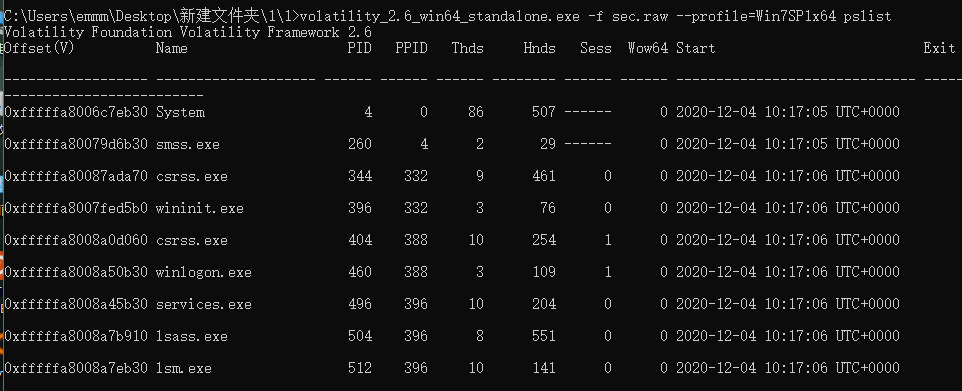 volatility常用的命令_volatility命令-CSDN博客