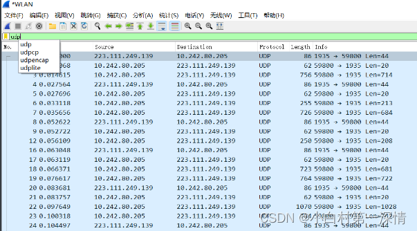 WireShark简介和抓包原理及过程_wirishark抓包原理怎么抓udp-CSDN博客